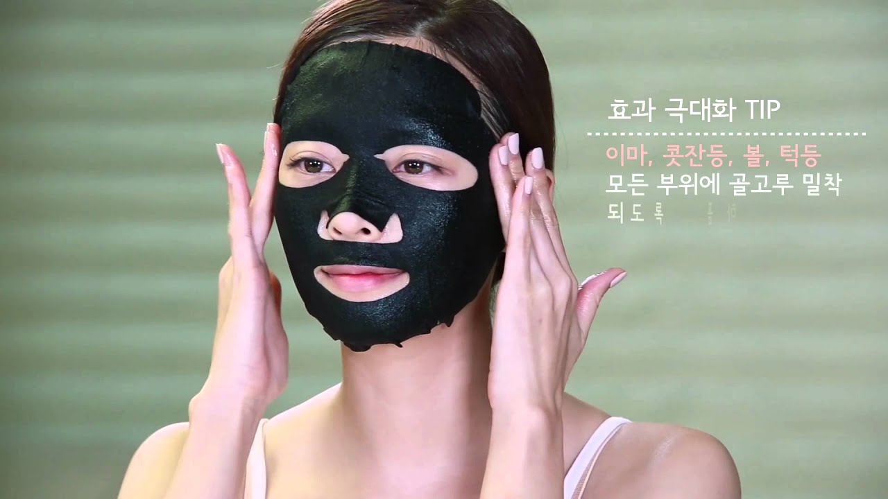 리피엘 데일리 비장탄 마스크팩(REPIEL DAILY MASK PACK) - YouTube