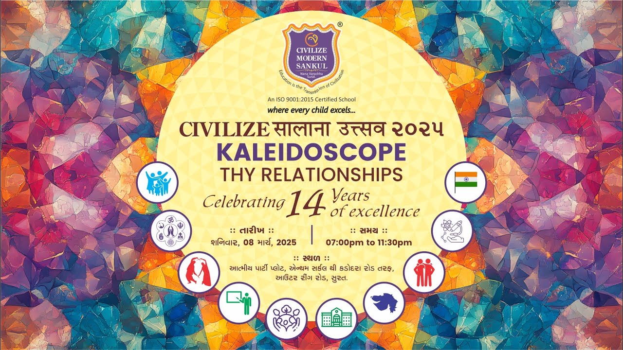 CIVILIZE सालाना उत्सव ૨૦૨૫ || KALEIDOSCOPE - Thy Relationships || PART ...