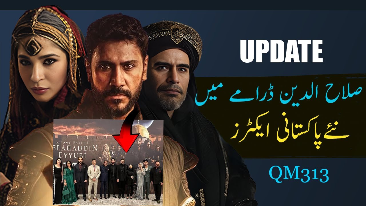 Sultan Salahuddin Ayyubi Darama | Pakistani Actors |سلطان صلاح الدین ...