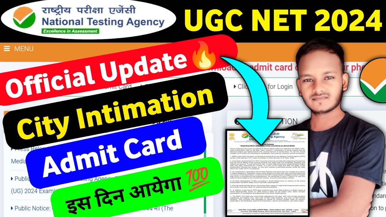 UGC NET Admit Card 2024 | UGC NET 2024 City Intimation Date out || UGC ...