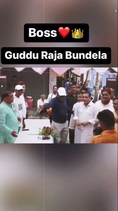 Guddu Raja Bundela Lalitpur Bundelkhand - YouTube