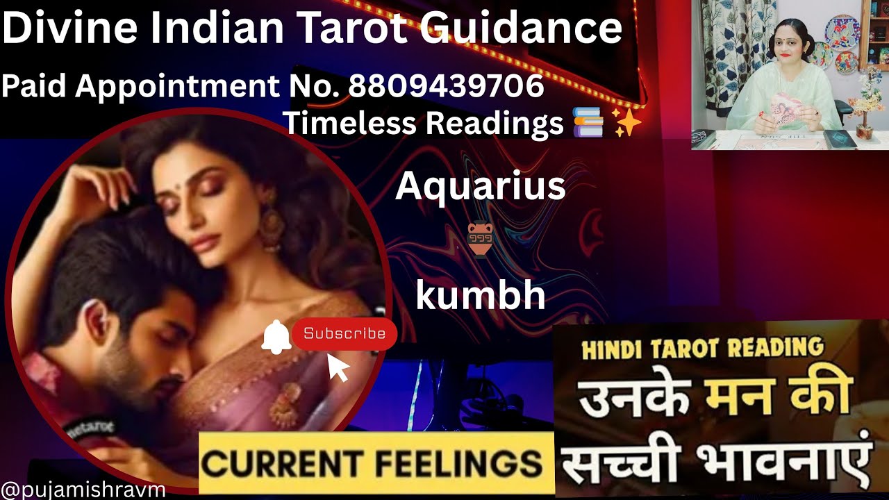 Aquarius♒️kumbh rashi Current Feelings aap& aapke partner ki (kisi se ...
