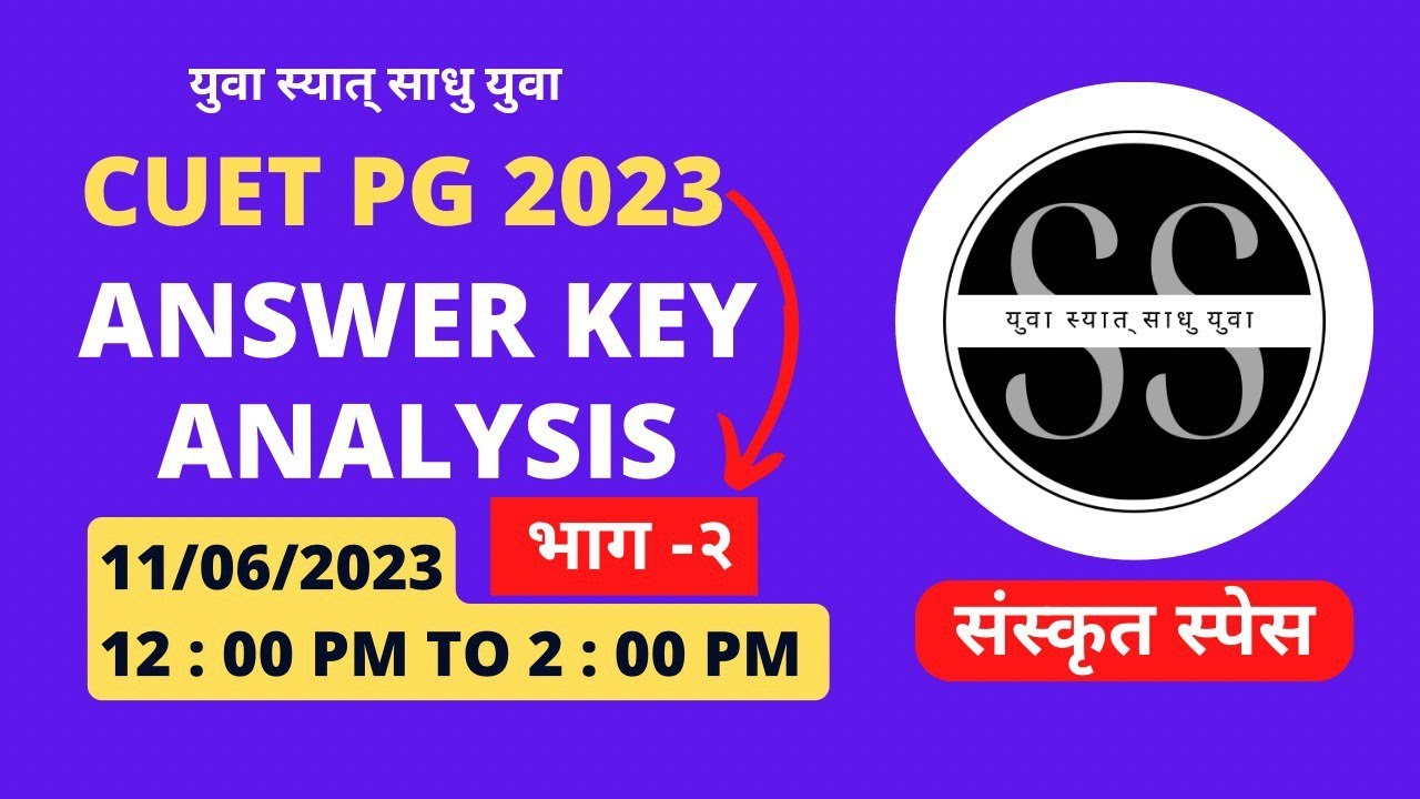 CUET PG 2023 | Paper Solution | Answer Key Analysis । Part - 2 | 11/06 ...