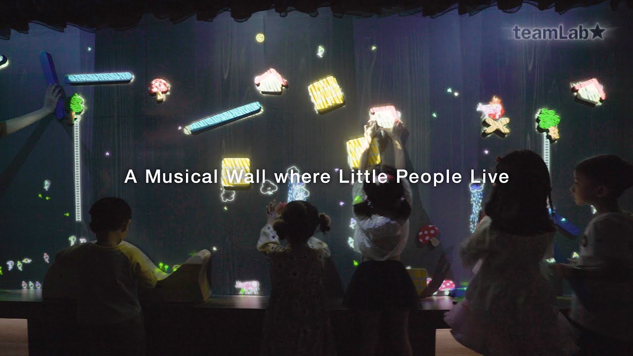 A Musical Wall where Little People Live - YouTube