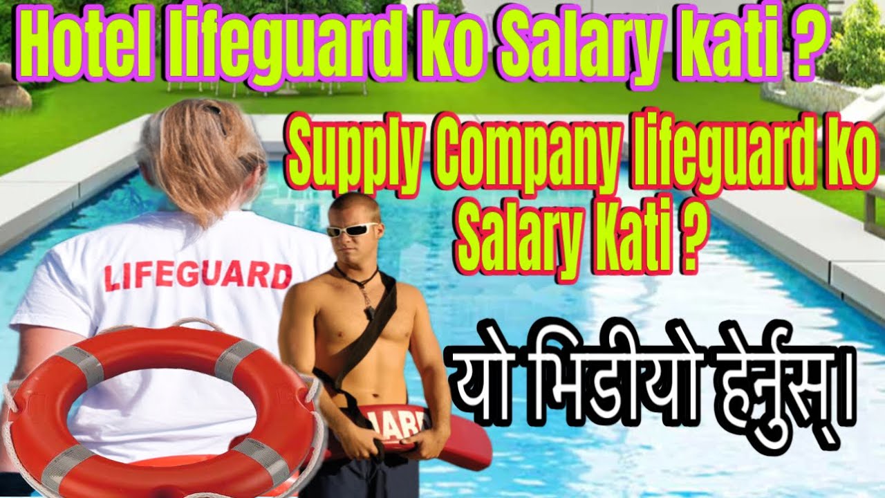 2025 latest lifeguard salary ko updated 📣hotel ra supply company ...