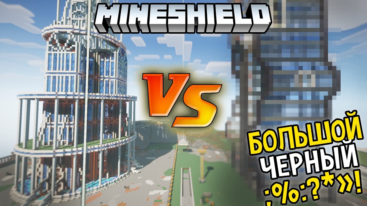 МАЙНШИЛД #63 - Моя ЛУЧШАЯ ПОСТРОЙКА в Майнкрафт 1.16! Выживание на Сервере Без Модов #MineShield ...
