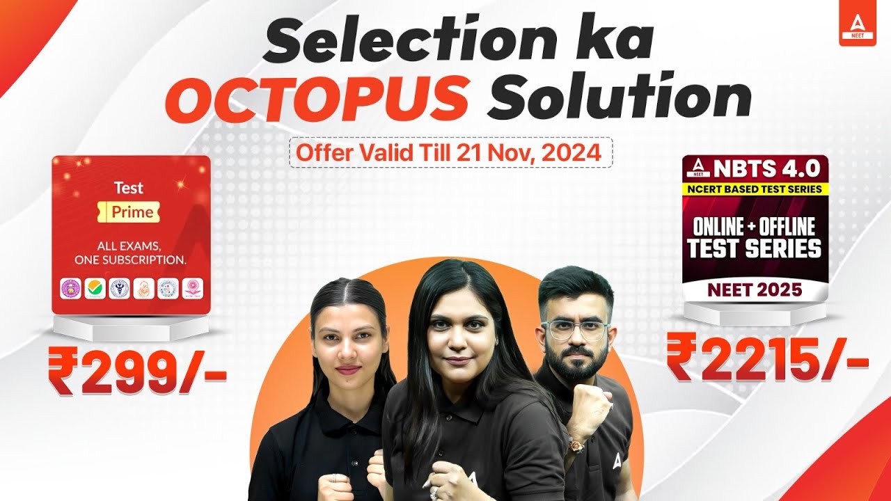 TEST PRIME OCTOPUS SOLUTION - ONE Subscription for ALL Exams! 🌟 - YouTube