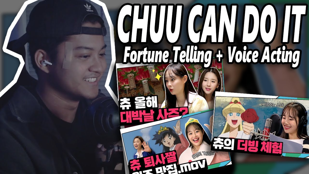 CHUU CAN DO IT - Fortune telling & Voice acting! | REACTION - YouTube