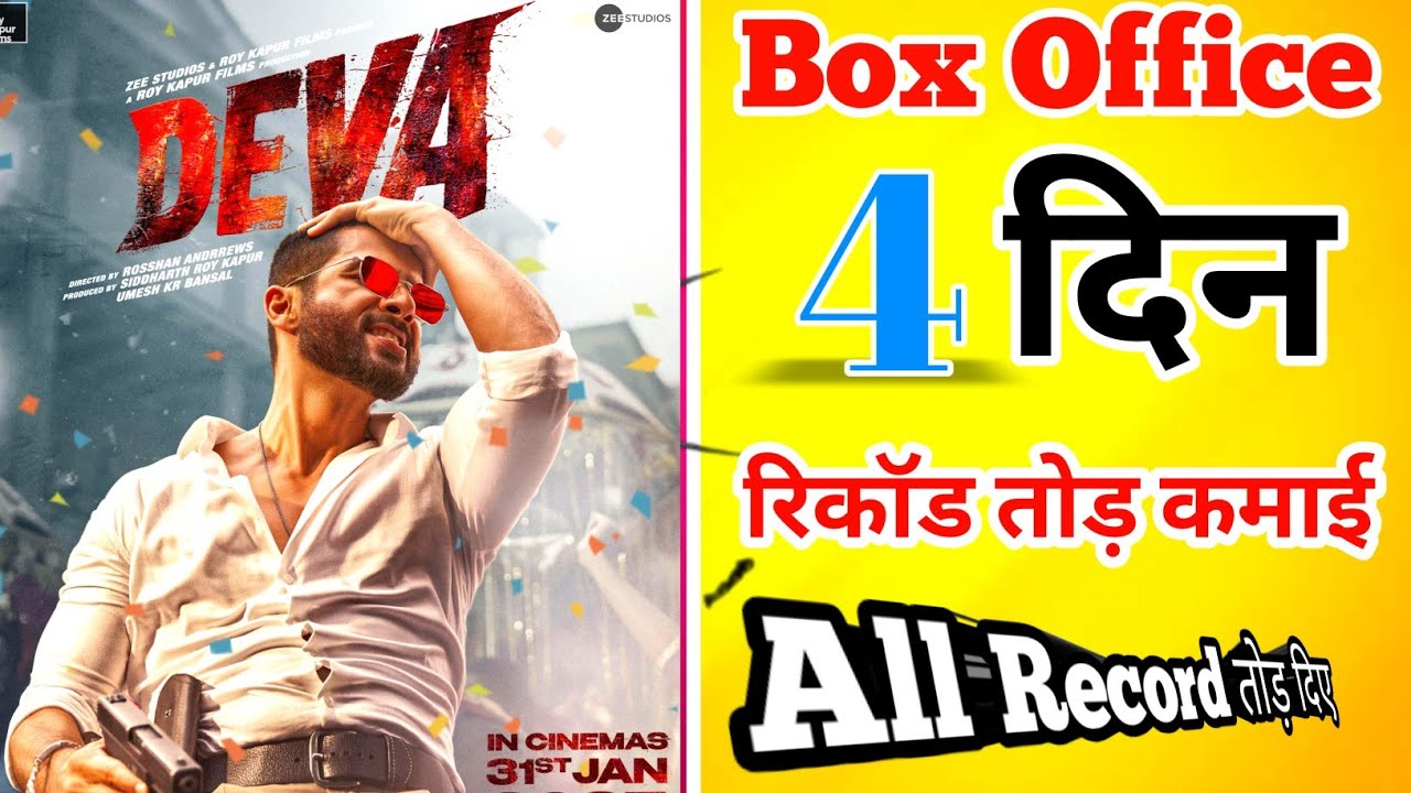 Deva Box Office Collection Day 4 | Deva Box Office Collection Worldwide ...
