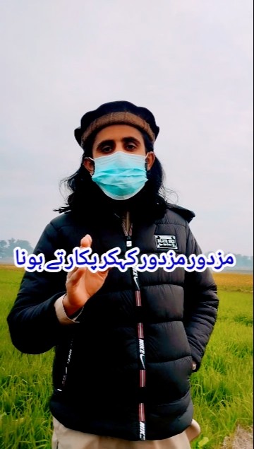 Jis ko Par Dis Me Mazdur Mazdur kihkar Bukarty Ho Na😭 SB Poetry Urdu ...