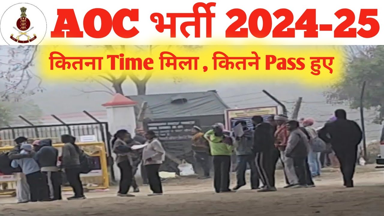 AOC Physical Update #aocphysical #aocexam #aoc - YouTube