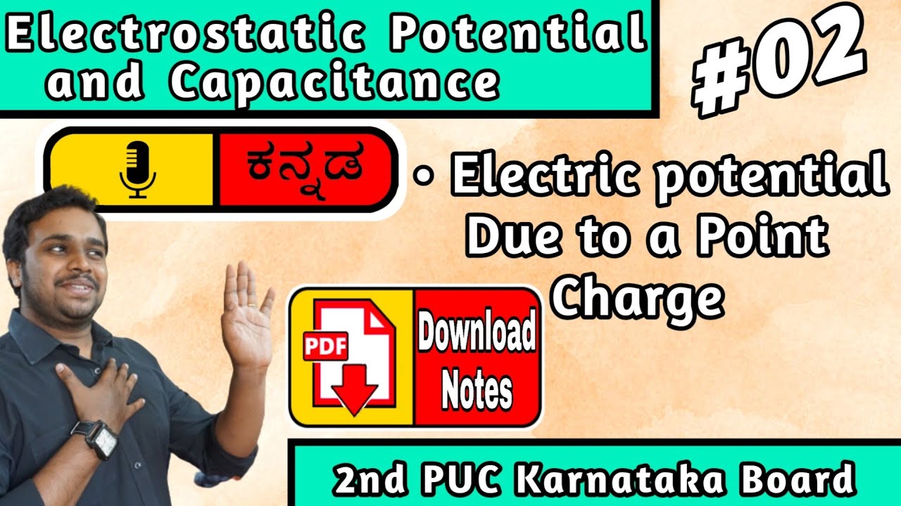 Electric Potential Due To A Point Charge 2nd PUC Physics Chapter 2 electric-potential-due-to-a-point-charge-2nd-puc-physics-chapter-2