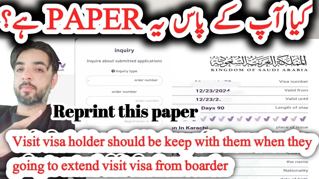 How can check the visit visa approved or not and how can print the ...