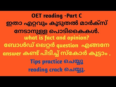 Oet Reading Part C tips - YouTube