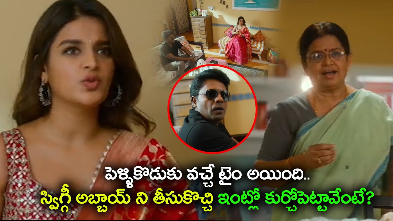 Nidhhi Aggarwal Funny Scene With Satyam Rajesh | Hero Movie Scenes ...