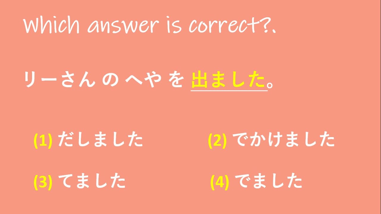 Which answer is correct? - YouTube