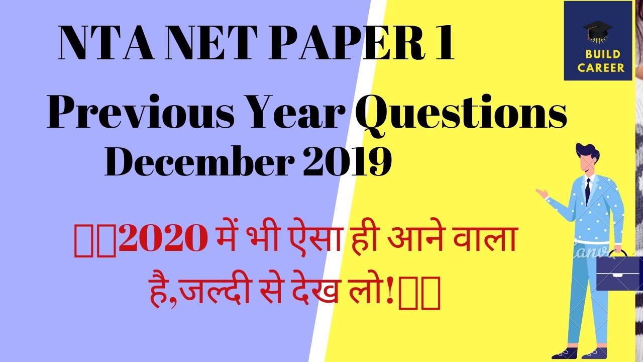 net paper 1 solved question papers|net paper 1 preparation|net paper 1 ...