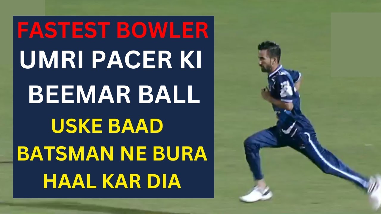 Revenge after Beemar | Umri Pacer Fastest Bowler - YouTube