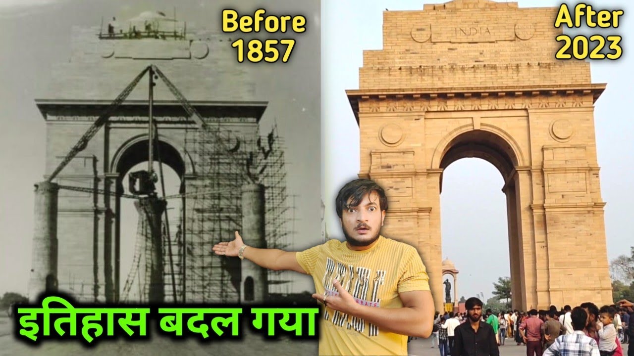 Old India Gate v/s New India Gate, Full Detail History इतिहास ही बड़ा ...