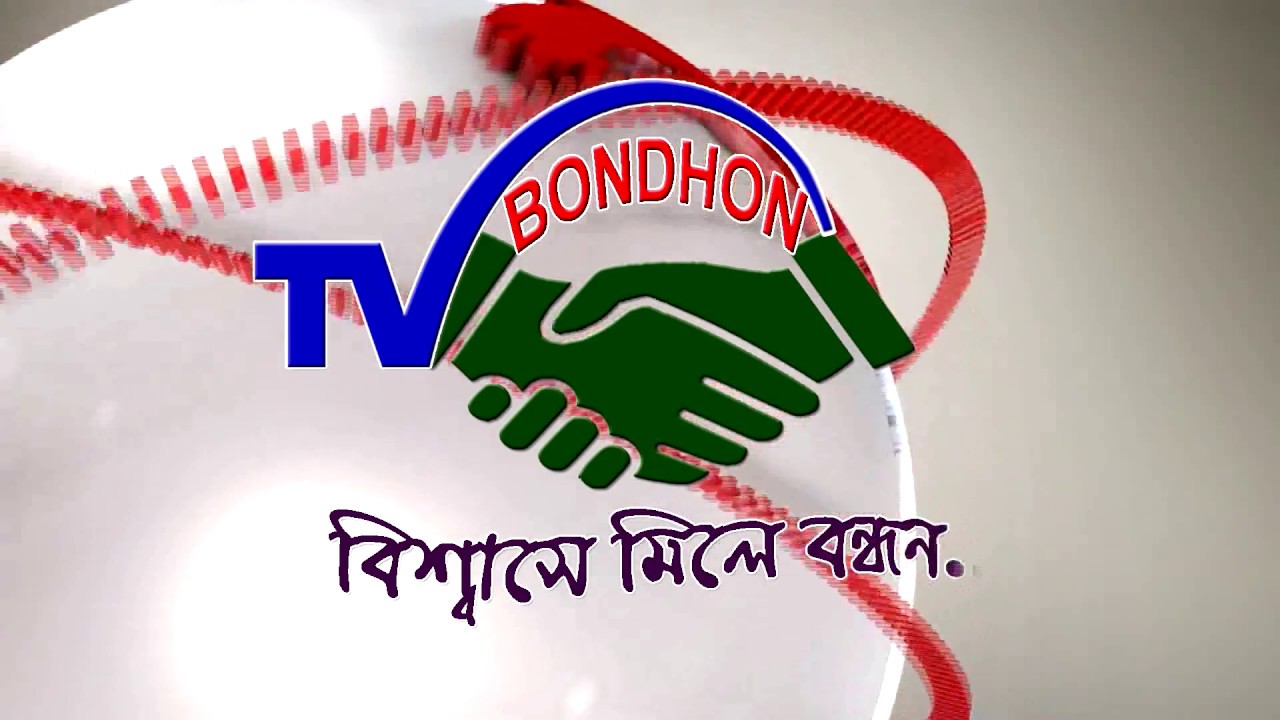 bondhon tv intro - YouTube