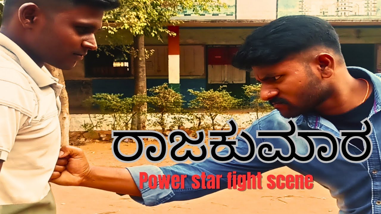 RAjAKUMAR MOVIE FIGHT SCENE Rajkumar movie old age home fight BHARATA ...
