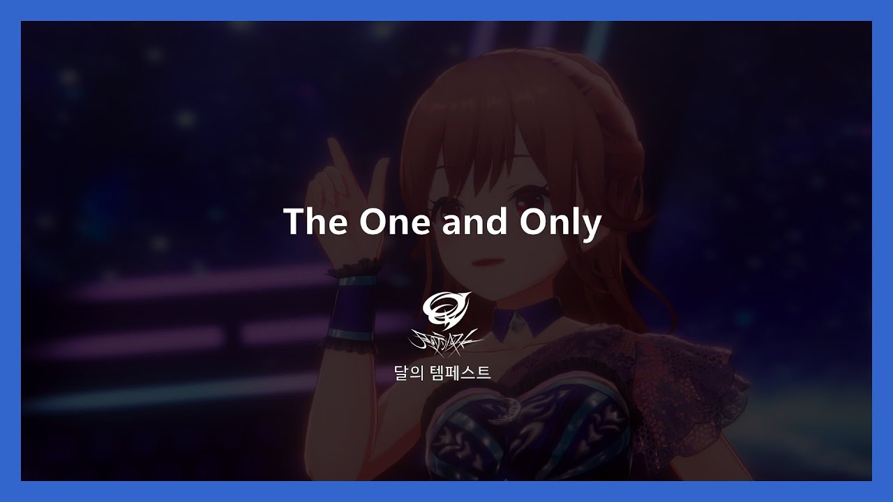 한글 번역【IDOLY PRIDE】 The One and Only - 달의 템페스트 - YouTube