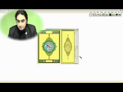 Nisa suresi 117--118 (Doç. Dr. Halis AYDEMİR)