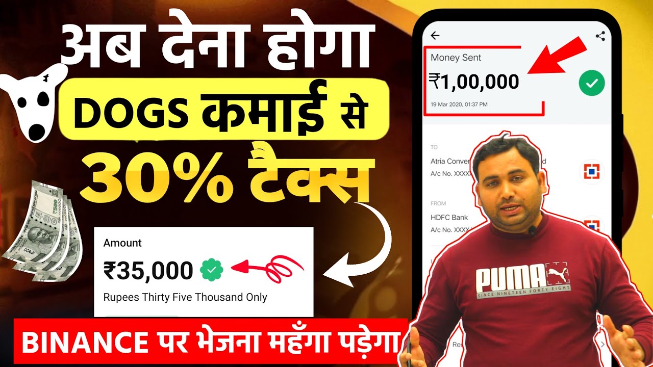 DOGS TOKEN AIRDROP: क्या आपको 30% TAX 1% TDS देना होगा आपको ? $Dogs ...