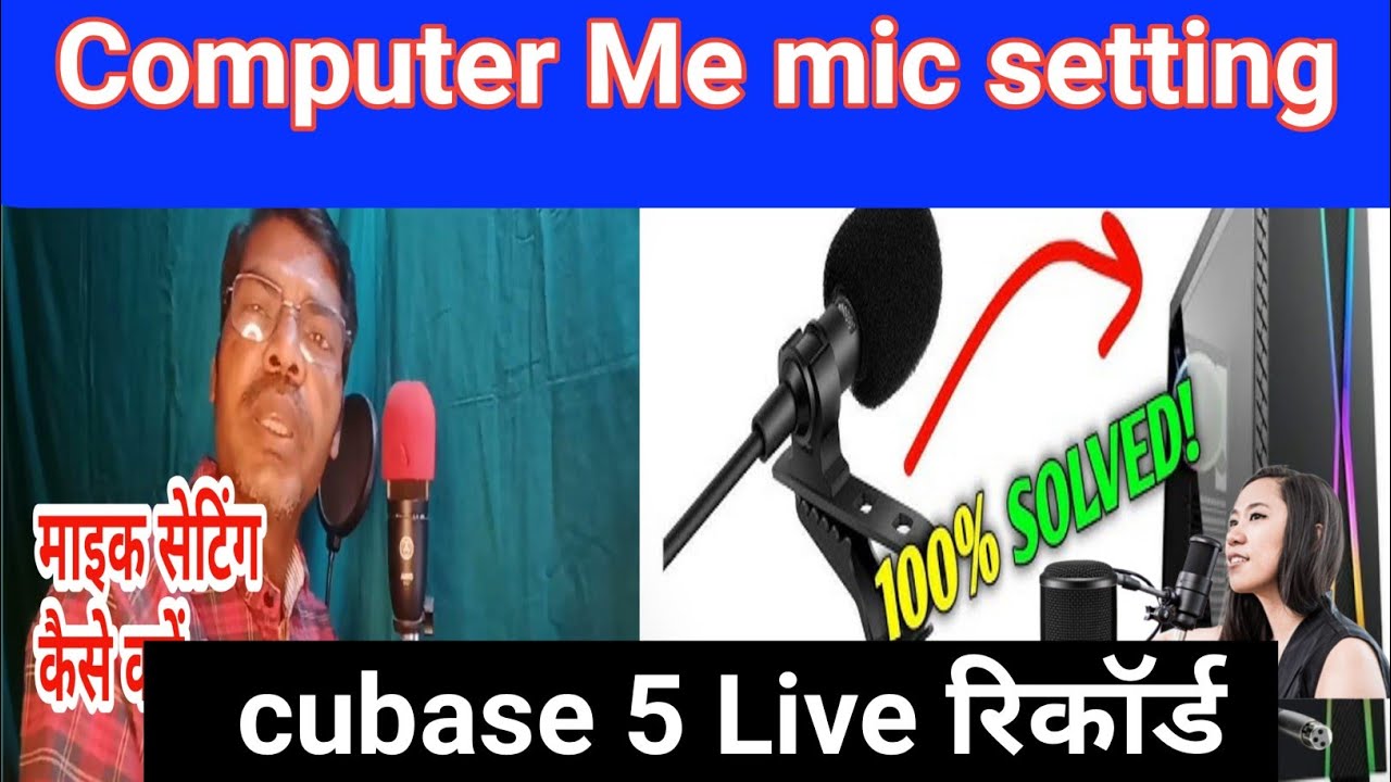 Computer me Mic Set Kaise kare | How to set mic to record screen in ...