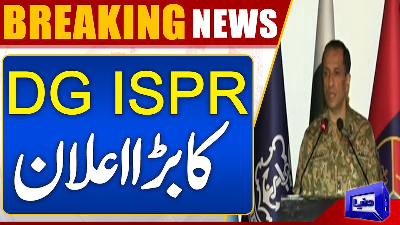 DG ISPR Major General Ahmad Sharif Chaudhary's Huge Statement | Dunya ...
