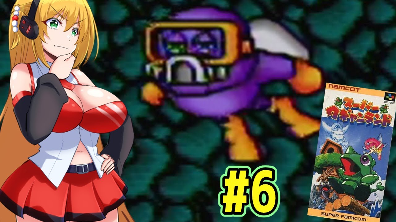 【スーパーワギャンランド】時々イチャつきながらレトロゲームやってくマキとゆかり part6【VOICEROID実況】 - YouTube