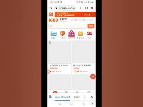 how to INSTALL 1688App for free in 2023 - YouTube