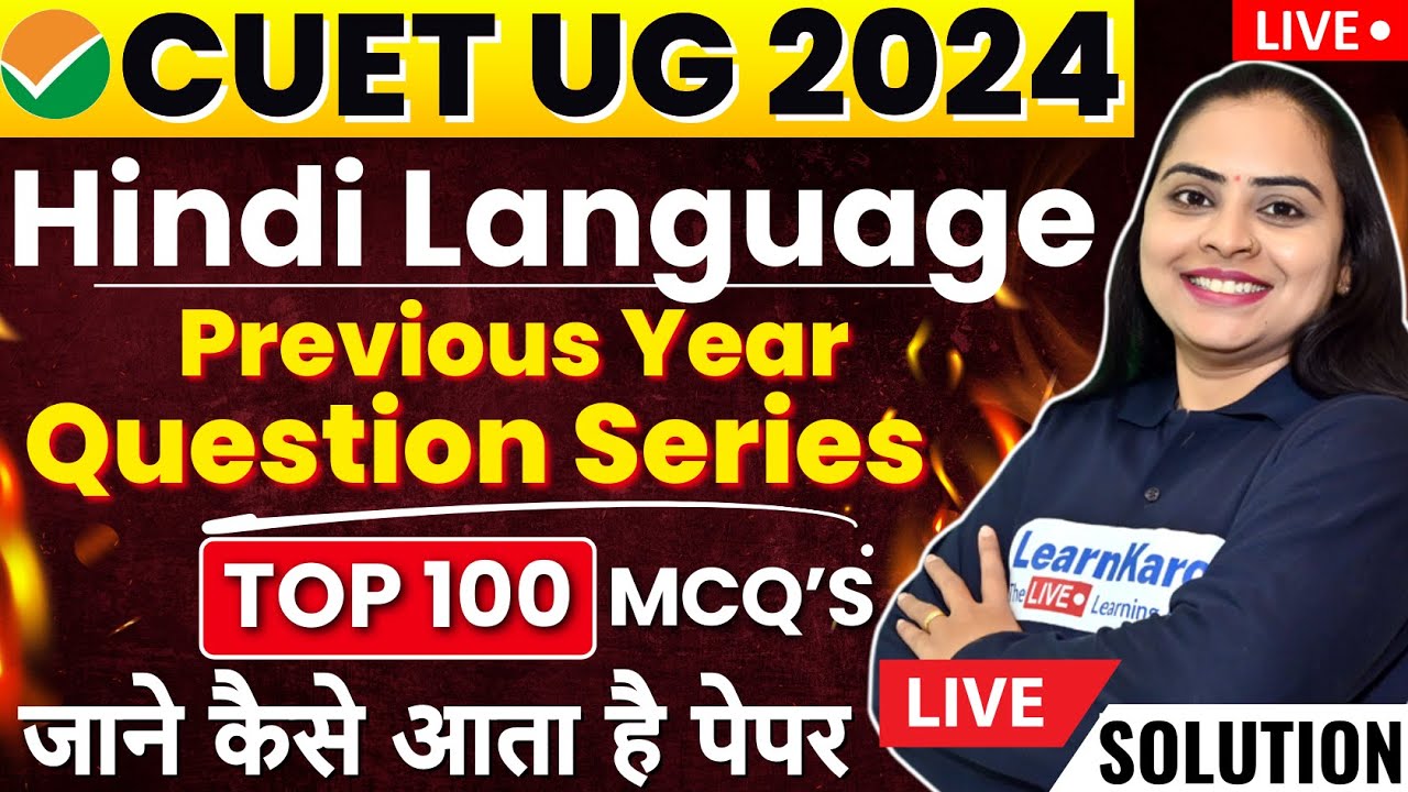 CUET 2024 Hindi Language Test Previous Year Question Series YouTube cuet-2024-hindi-language-test-previous-year-question-series-youtube