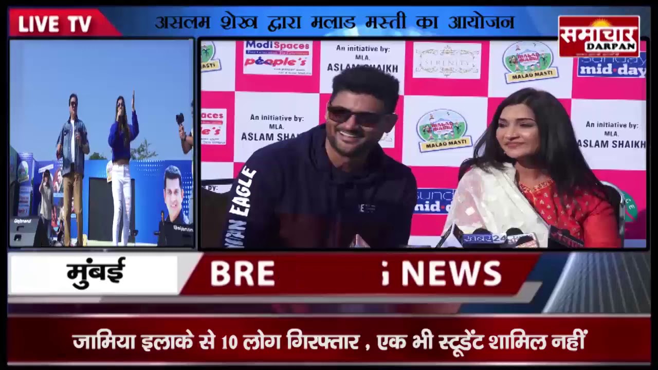 Samachar Darpan | मलाड मस्ती में चला डायमंड दा का लाइव परफॉर्मेन्स ...