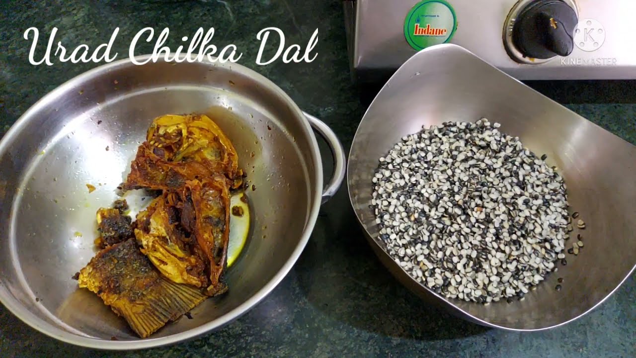 Mati Mah Dal | mati kalai dal recipe Bengali |mashkalai dal recipe with ...