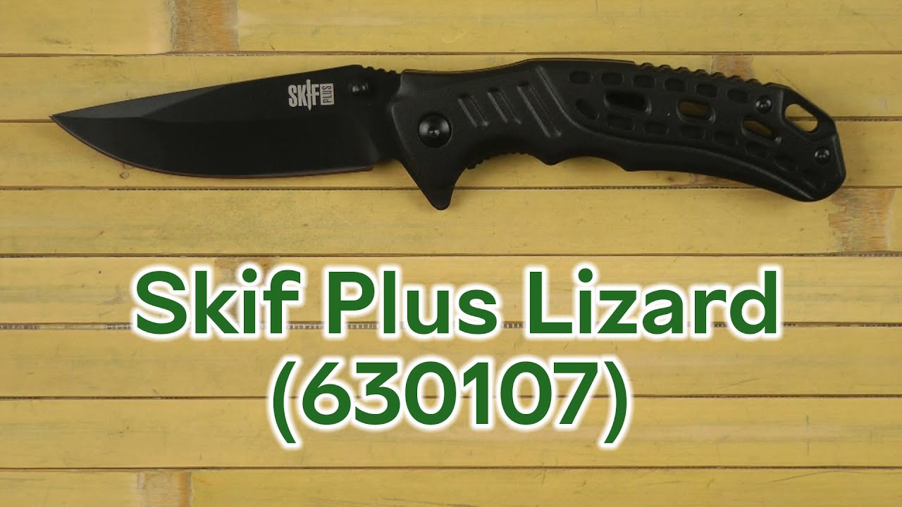 Розпаковка Skif Plus Lizard (630107) - YouTube