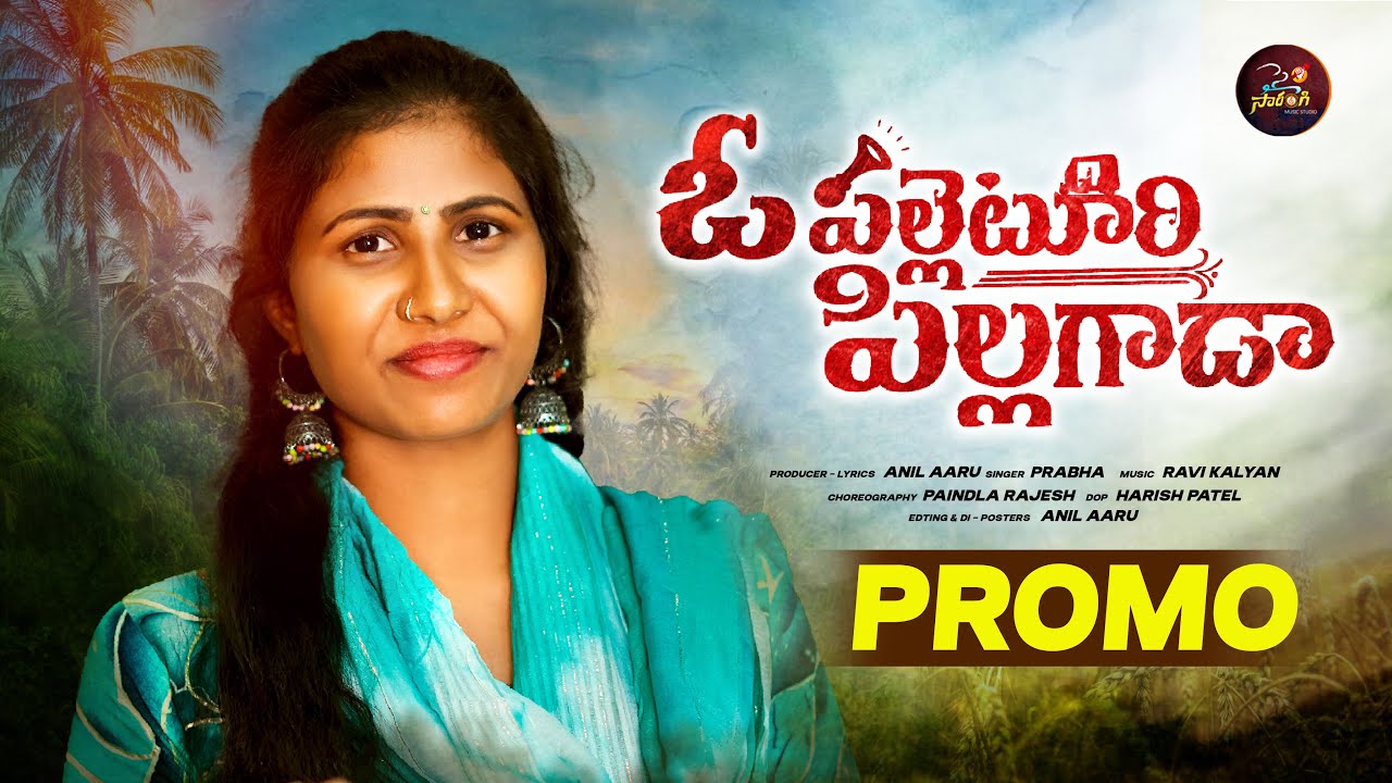 O PALLETURI PILLAGADA NEW FOLK SONG PROMO 4K | SINGER VERSION | SINGER PRABA | RAVIKALYAN ...