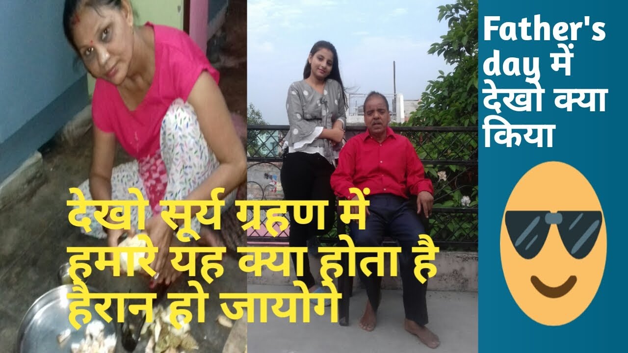 Indian Home traditional routine during ग्रहण time - YouTube