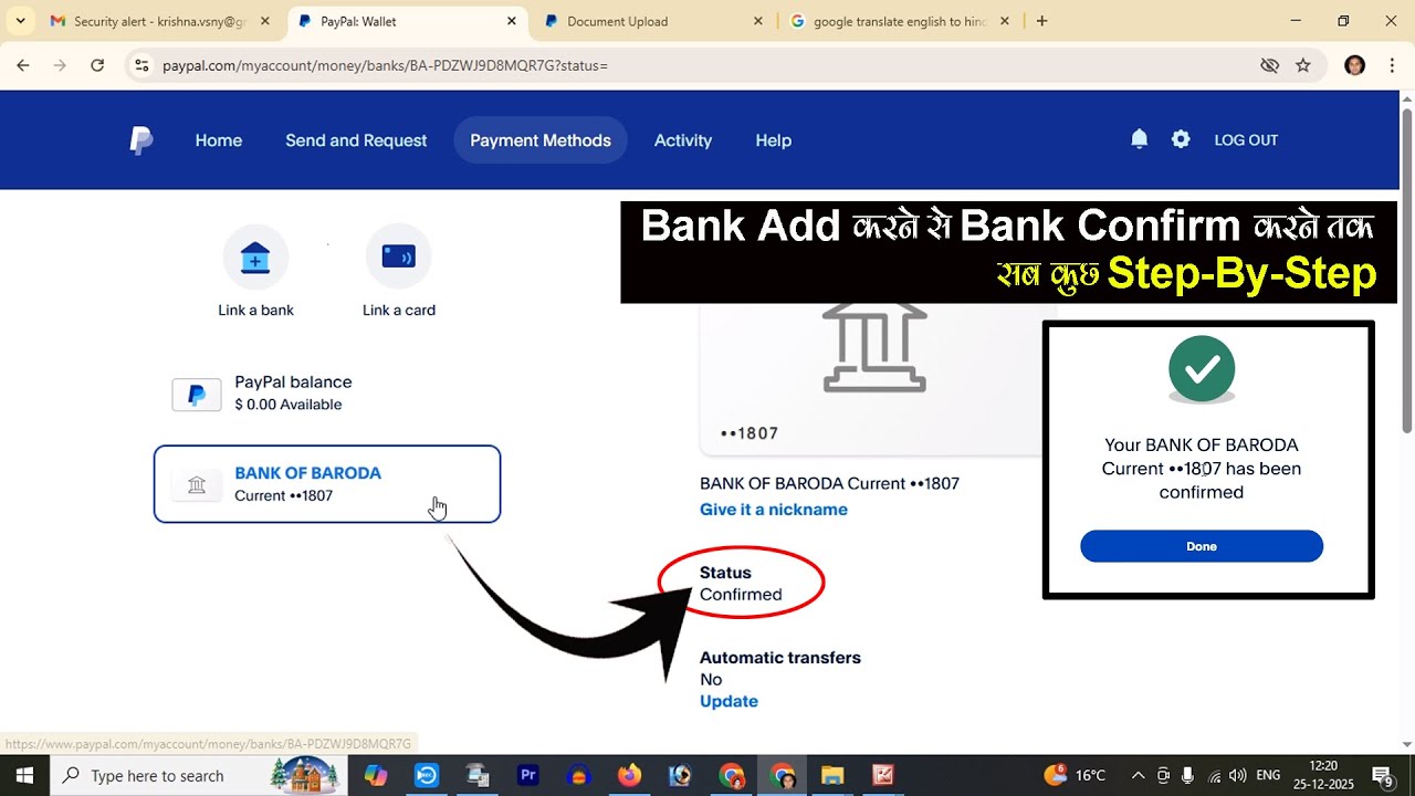 paypal confirm bank account 2026 | confirm bank account paypal | Paypal ...