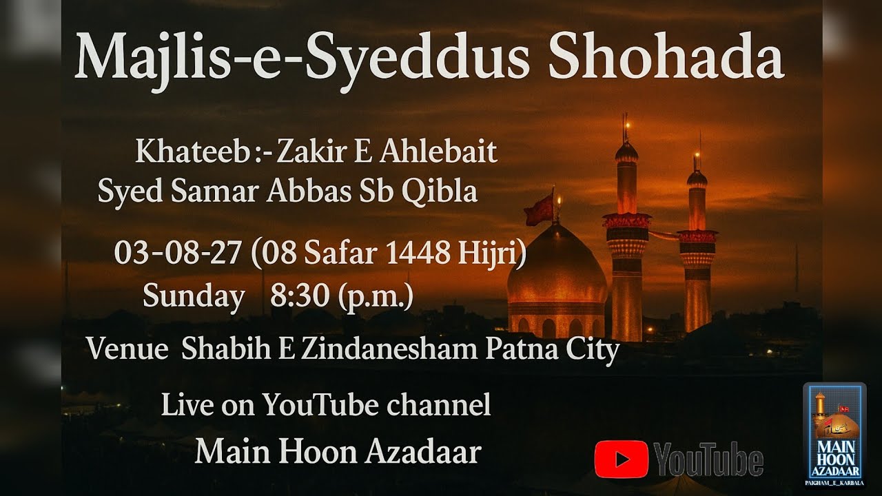 🔴Live Majlis E Syeddus Shohada | Zakir E Ahlebait Syed Samar Abbas Sb ...