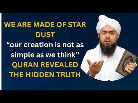 Quran Explains We Are Made of Stardust! | Quran & Science in Perfect Harmony
