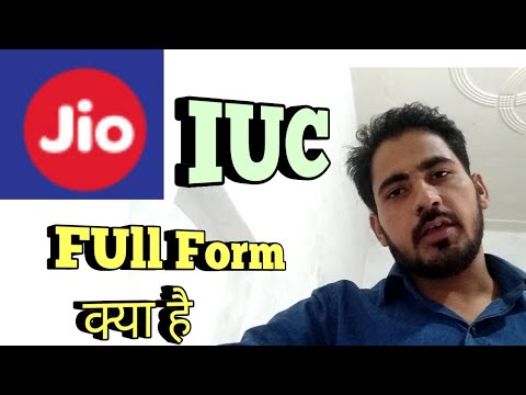 What is Jio IUC Full Form || iuc की क्या फुलफॉर्म हैं - YouTube