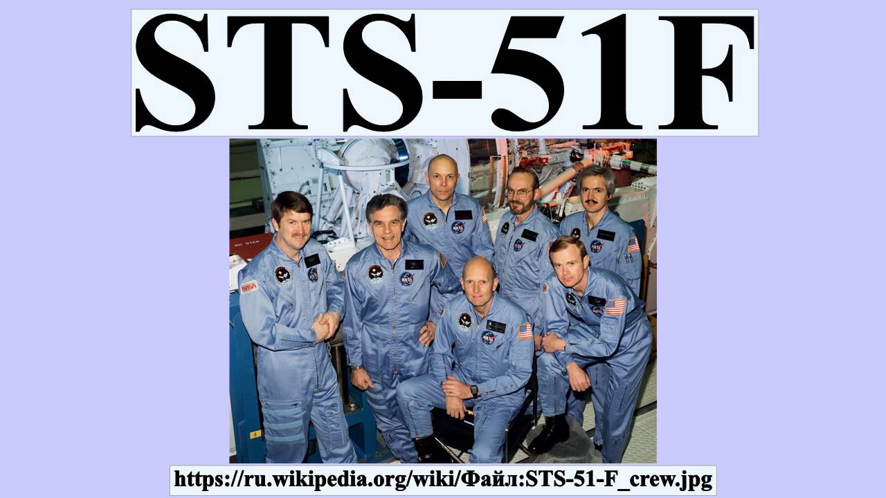 STS-51F - YouTube