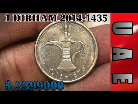 Dirham UAE Coin Worth Money Value + Review | 1 Dirham | Old Coin World ...