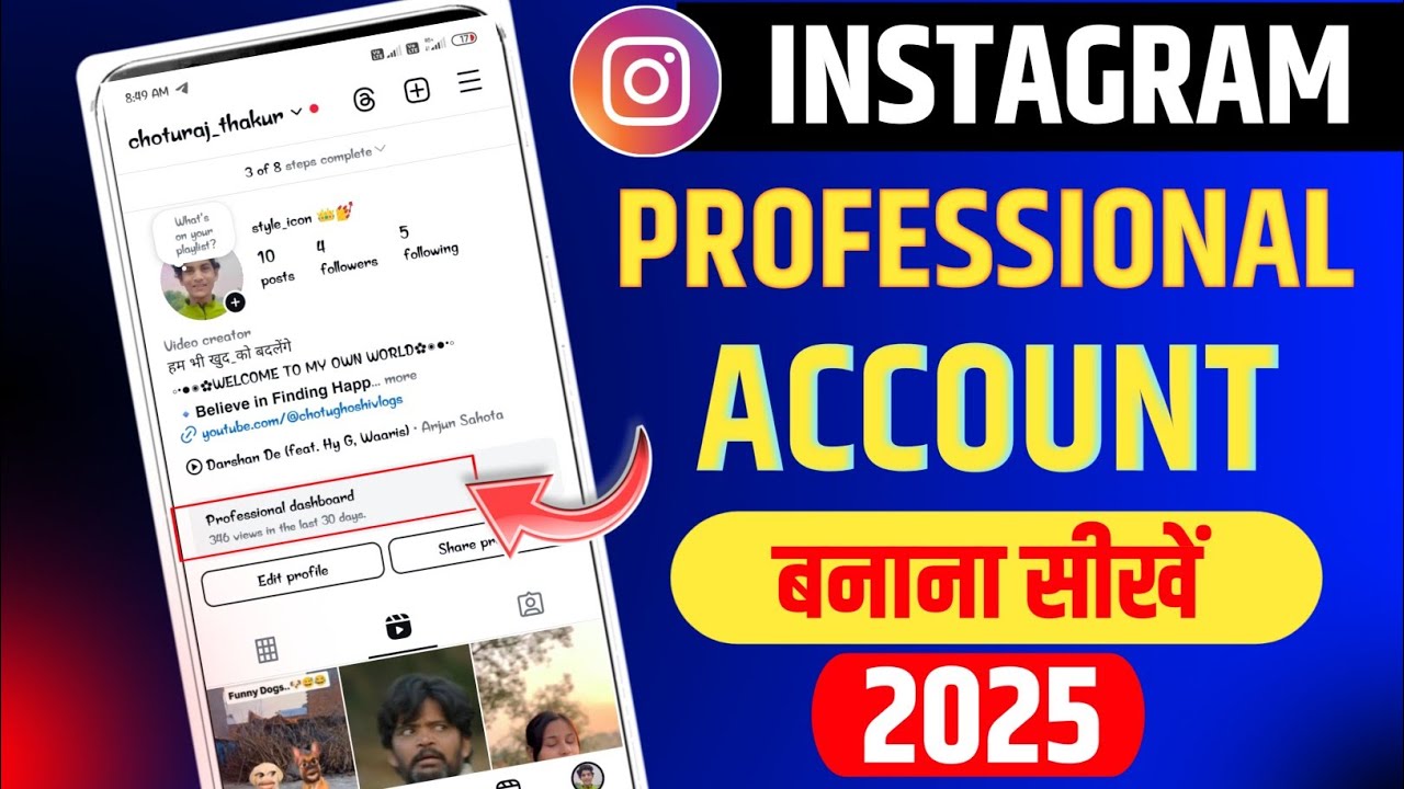 Instagram Professional Account Kaise Banaye 2025 | How To Create ...