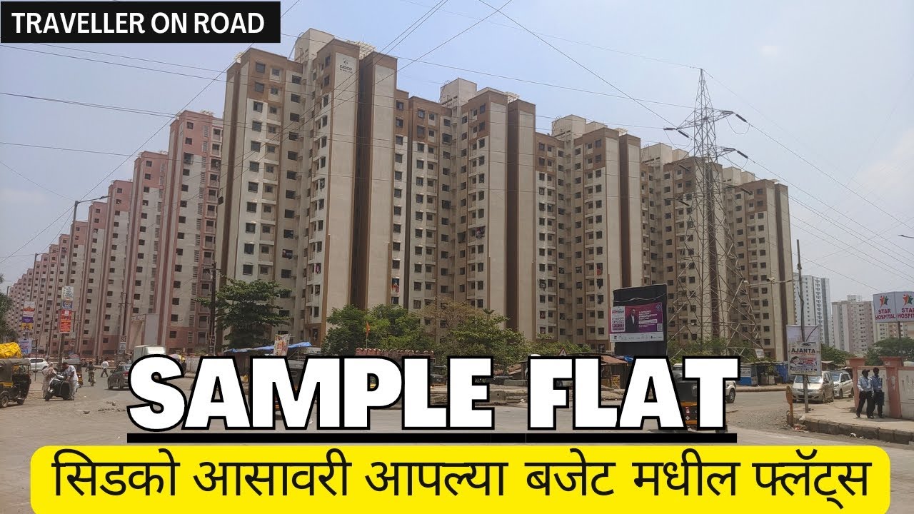 CIDCO Asawari | Taloja Sector 27 | Cidco Lottery 2023 | Navi Mumbai ...