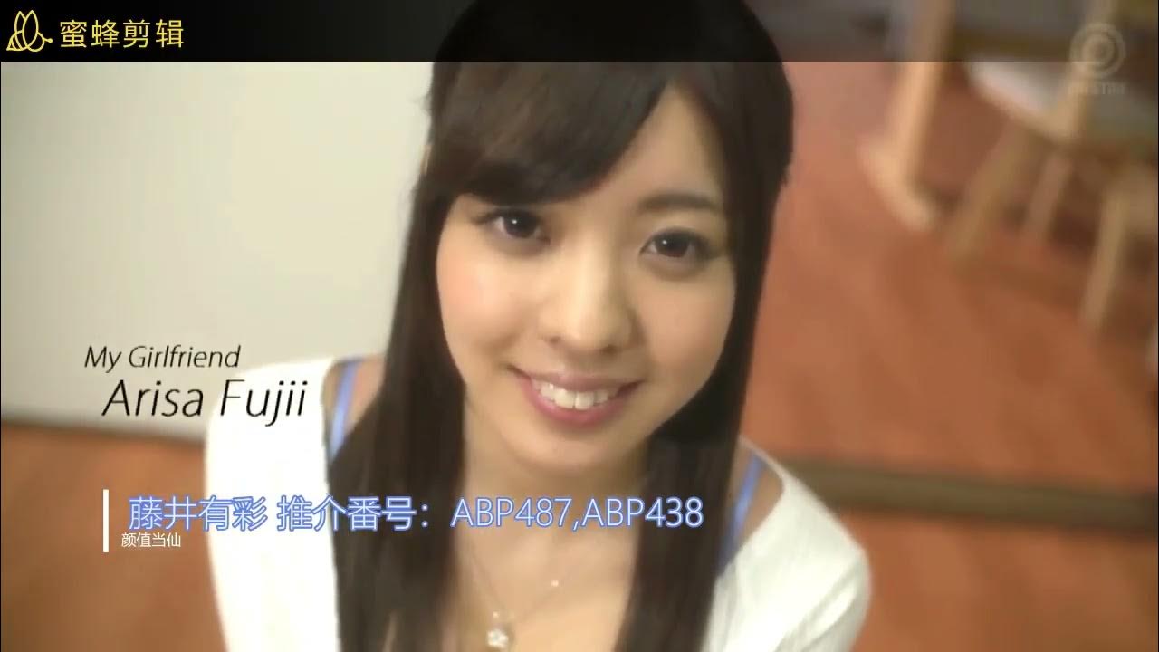 消失的av女神01:桃谷エリカ,緒咲みお,藤井有彩,藤井有彩,美里有紗 - YouTube