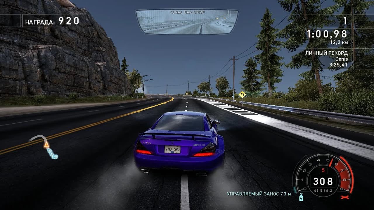 NFS:HP Offline Comeback Tour (3:21,83) - YouTube