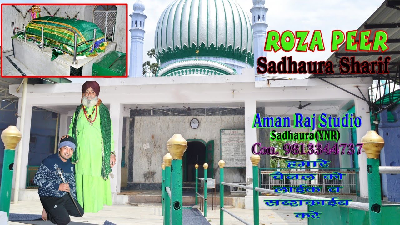 Roza Peer & Shuda SHAHAB JI Sadhaura - YouTube