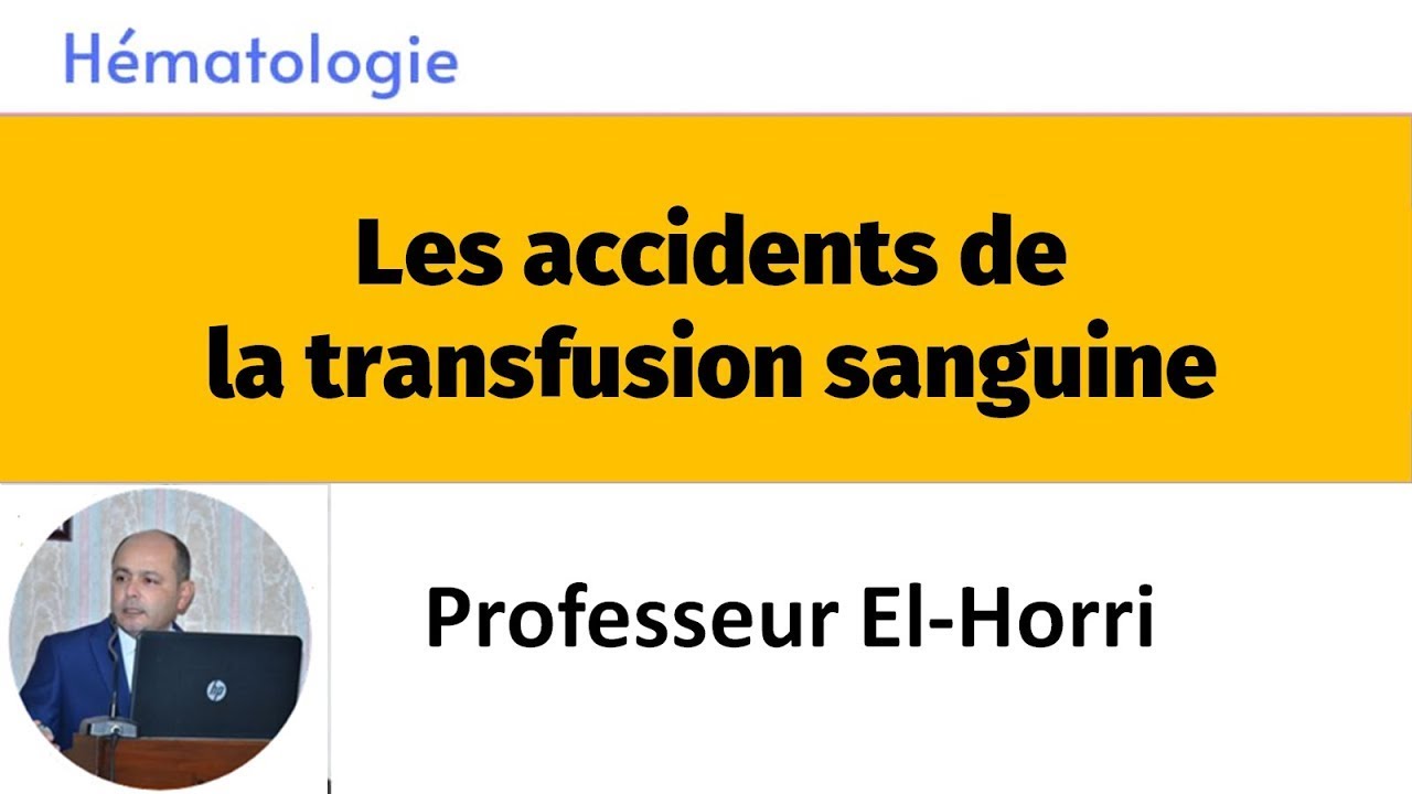 Les accidents de la transfusion sanguine - YouTube